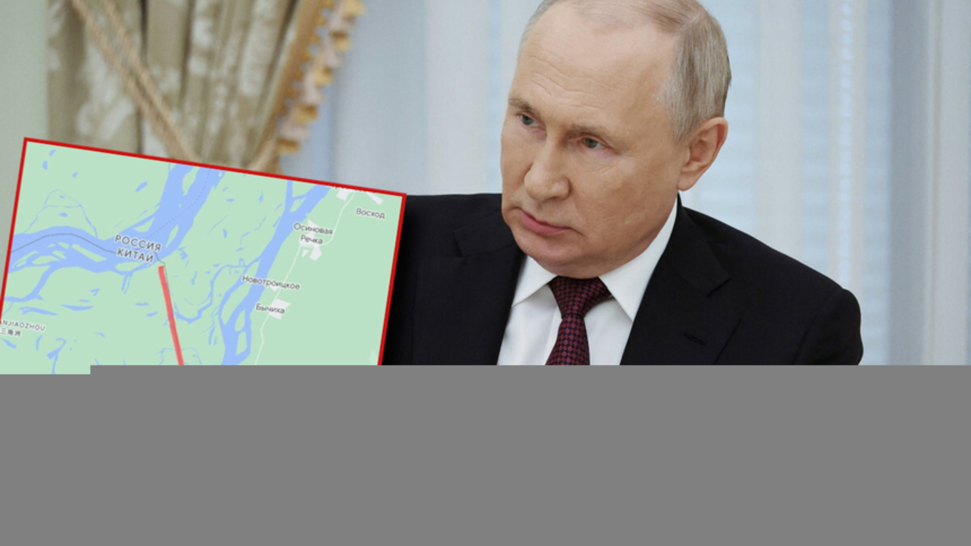 Chiny prowokują Putina? W sieci krąży mapa, która może wywołać konflikt ...